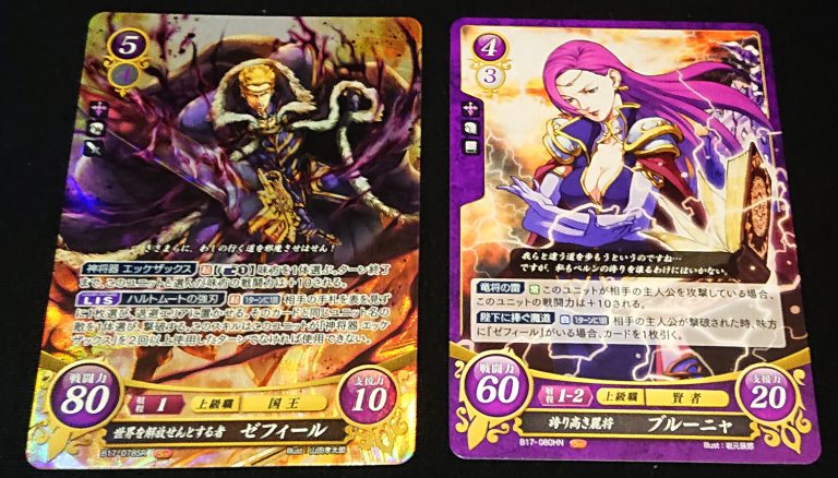 Fire Emblem Cipher Series 17 Release! - Serenes Forest